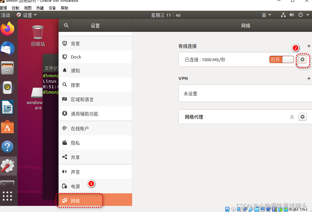 Ubuntu18.04桌面版设置静态IP地址_ubuntu18.04图形界面网络配置-CSDN博客