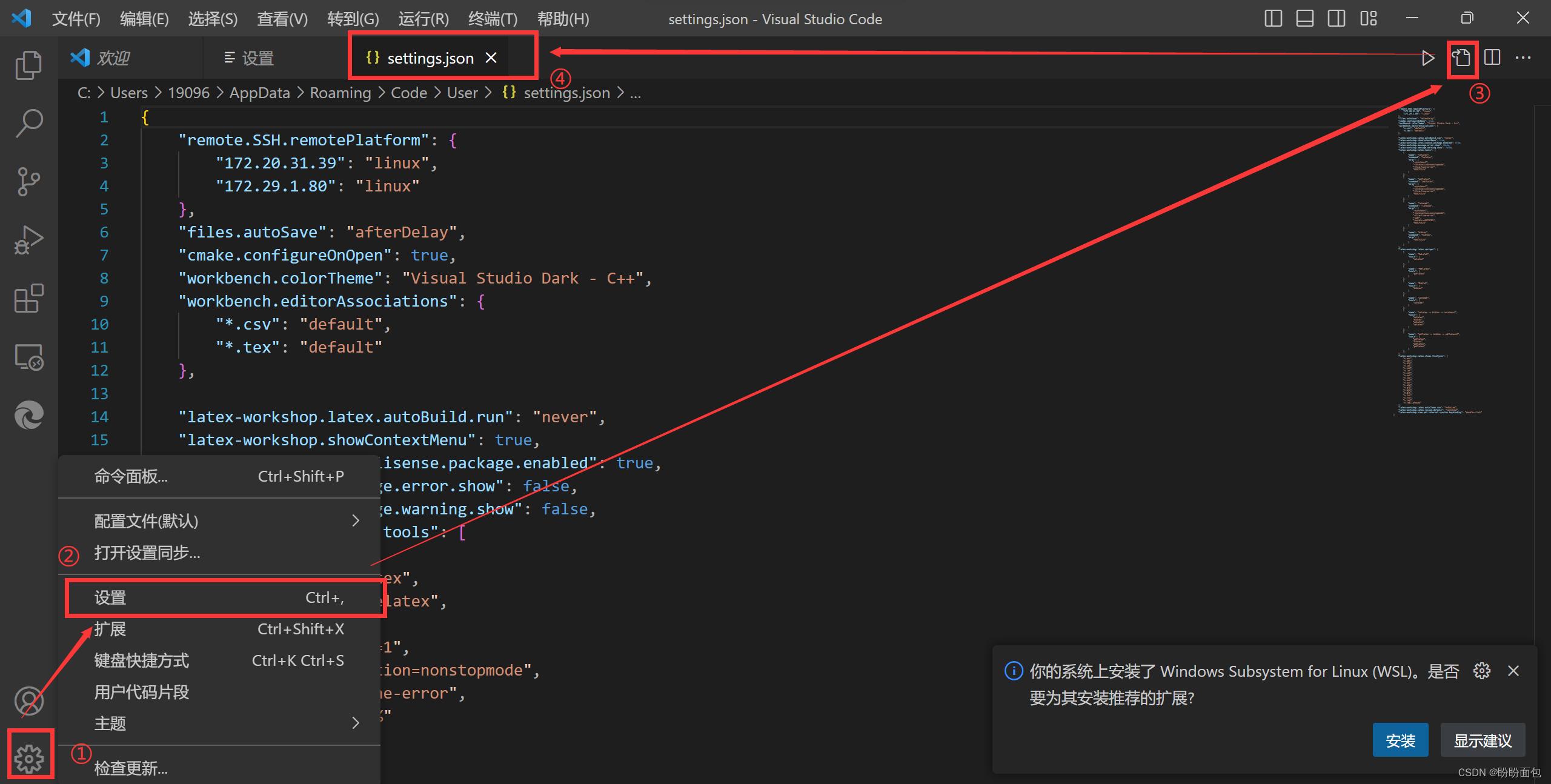 vscode中配置latex_vscode latex-CSDN博客