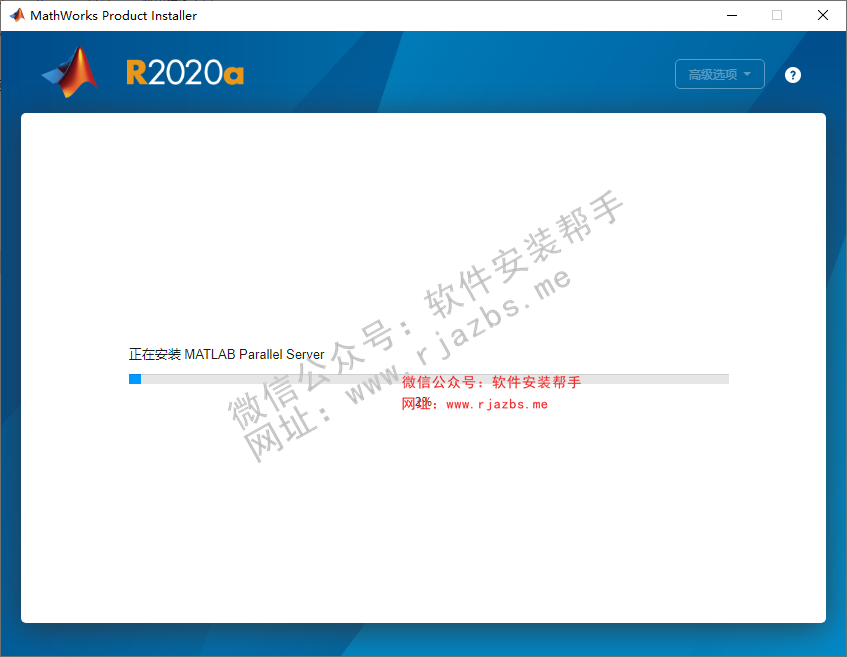 下载matlab安装包太慢_MATLAB 2020a商业数学中文版软件下载安装教程-CSDN博客