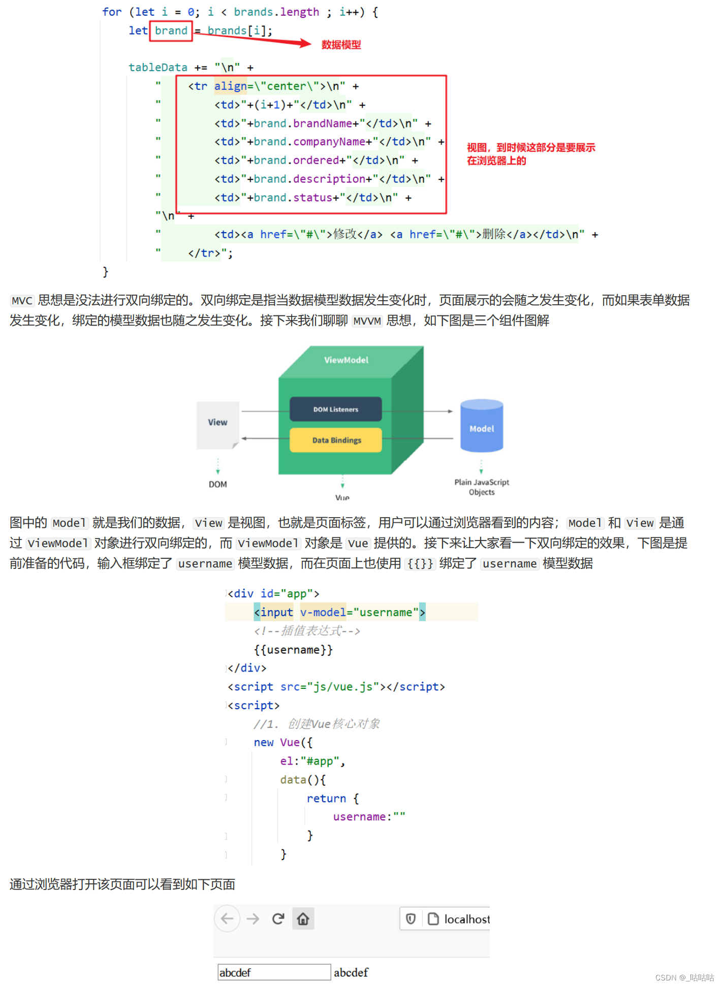 JavaWeb—Vue&Element_javawebelevue-CSDN博客