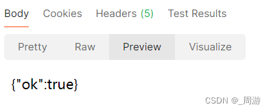 【JavaEE】_前端POST请求使用json向后端传参_json格式传参-CSDN博客