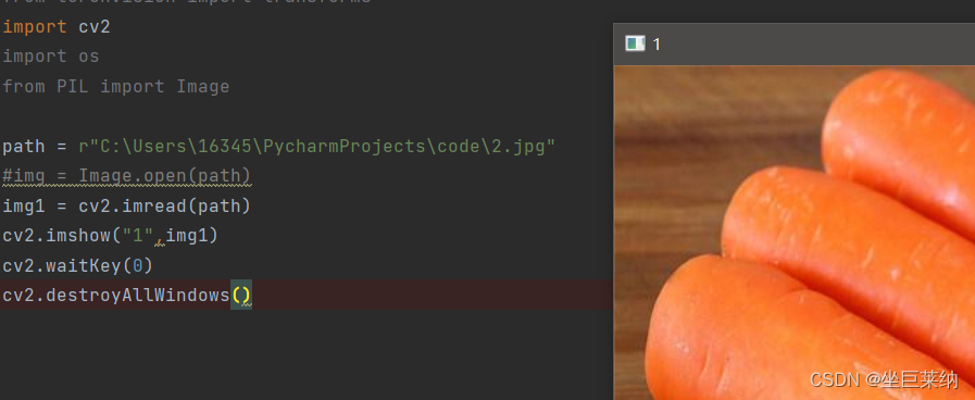 Open报错error: (-215:Assertion failed) size.width＞0 && size.height＞0 in function ‘cv::imshow‘_971 ...