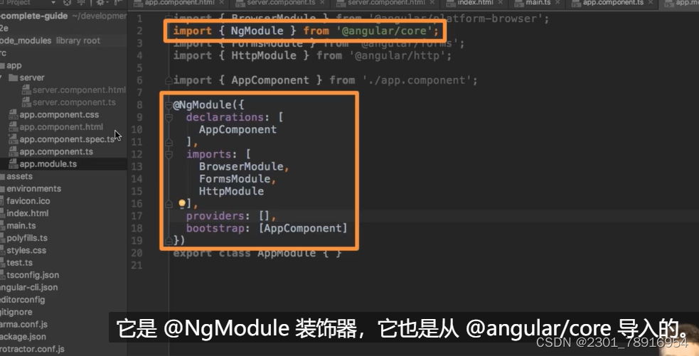 udemy angular decoration 自存-CSDN博客