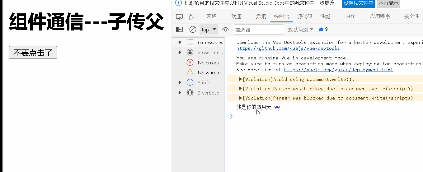 Vue基础语法【下】_keyup.ctrl.meta-CSDN博客