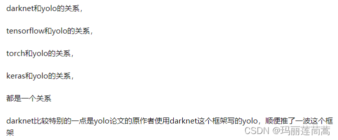 darknet、pytorch、torch、keras与yolo的关系_darknet和pytorch的关系-CSDN博客