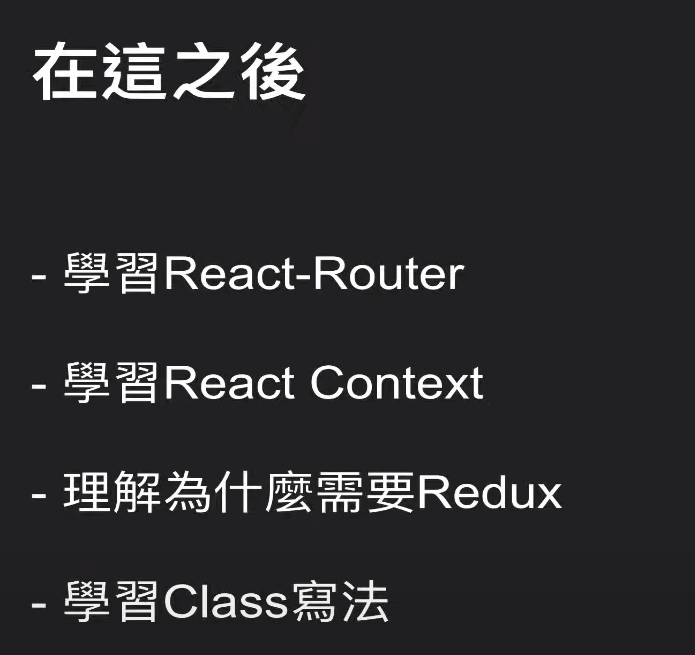 前端学习笔记202307学习笔记第五十六天-react学习-1-CSDN博客