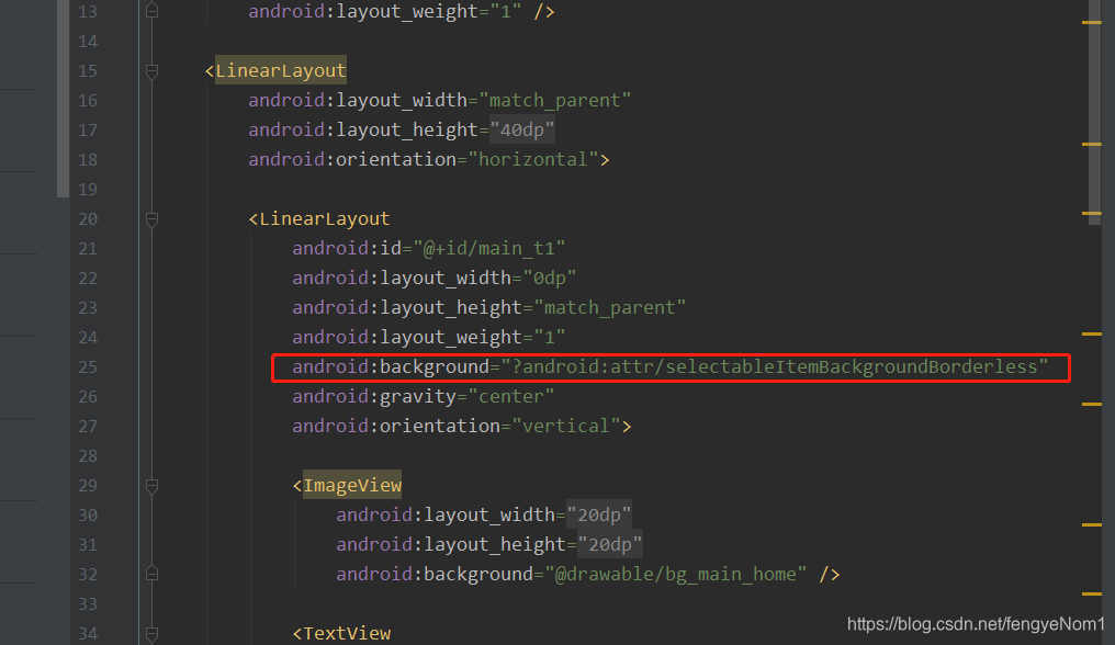 android 按钮水波纹效果【背景色】_水波纹效果 frontground android-CSDN博客