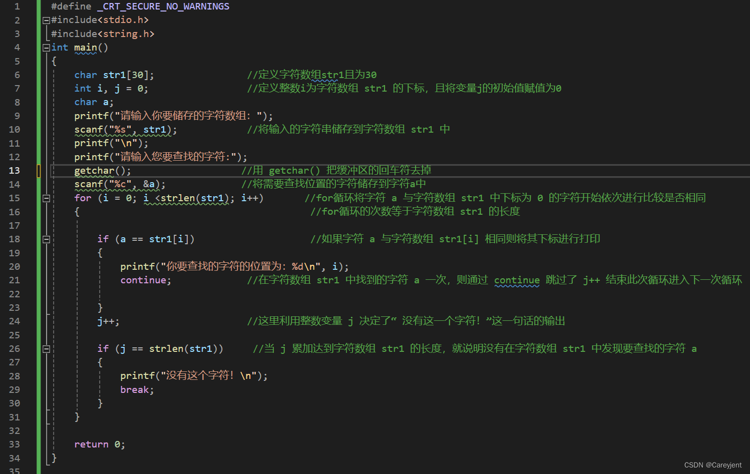【c语言】输入一个字符串(字符串最多包含30个字符)存放到字符数组str1中。用户从键盘输入一个字符,判断该字符是否在字符串中,如果是,输出该字符在字符串中的位置,否则输出相应的提示信息