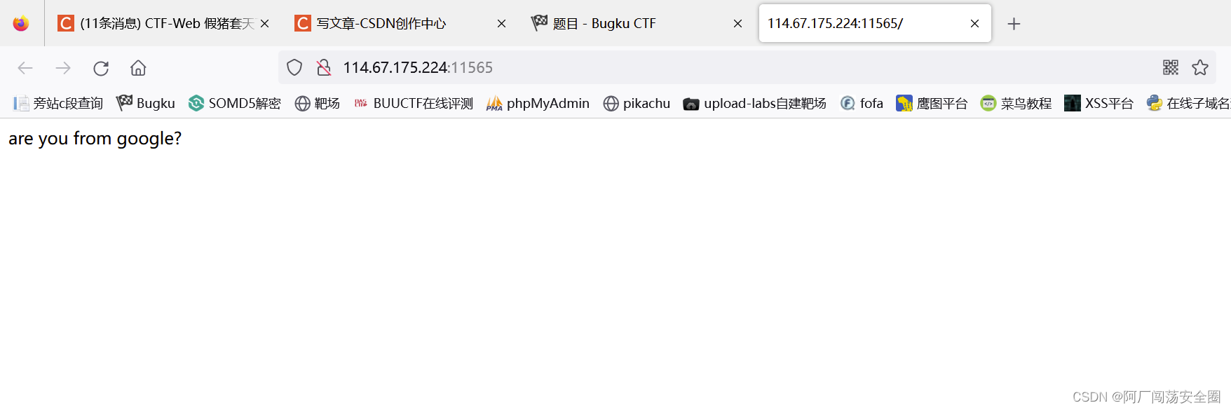Bugku-CTF 你从哪里来/BUUCTF 【极客大挑战2019】Http_你从哪里来 bugku-CSDN博客