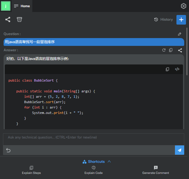 实用工具篇(三):一款 Intellij Idea 神级插件bitoidea Bito Csdn博客