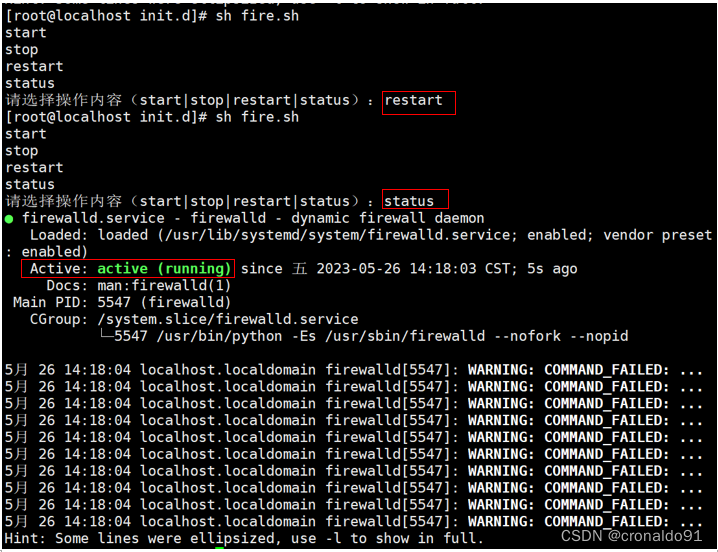 Shell脚本攻略：条件语句if、case_linux中shell脚本if case-CSDN博客