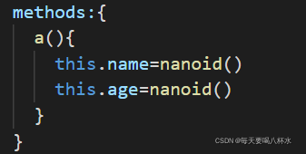 vue项目中生成唯一id---nanoid_vue生成唯一id-CSDN博客
