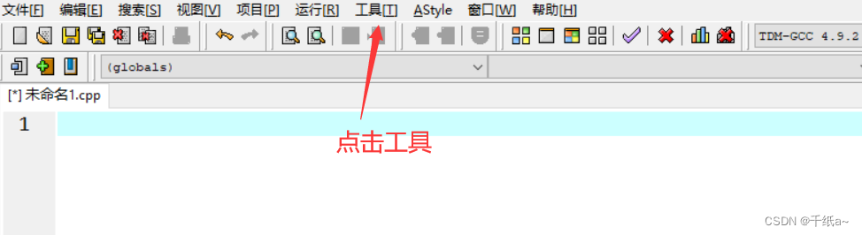 DEV C++设置 C++11 环境was not declared in this scope_devc++中编译器release 为什么不支持c++11-CSDN博客