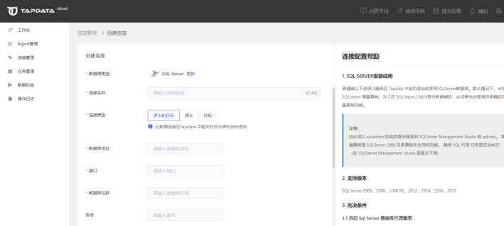 记一次mysql数据迁移到sqlserver全过程mysql转sqlserver Csdn博客