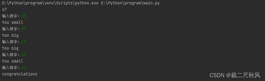 Python中while的用法_python中while(a和b)-CSDN博客