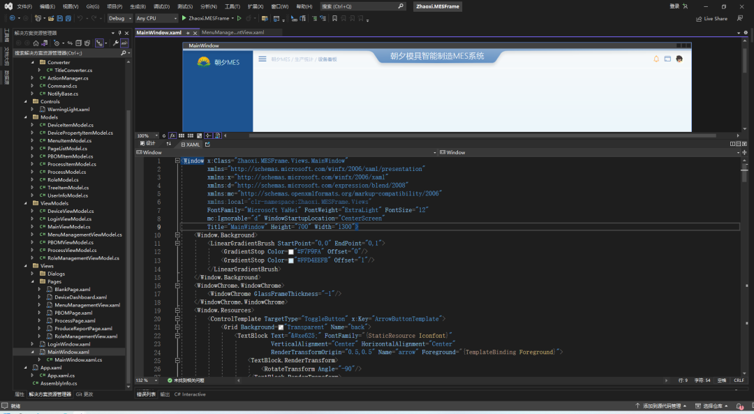 这个WPF的企业级MES项目爆火，就是UI争议大！-CSDN博客