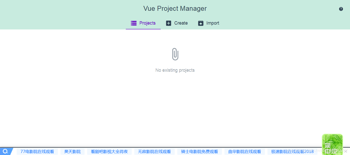 windows7安装vue-cli_win7安装 vue cil-CSDN博客
