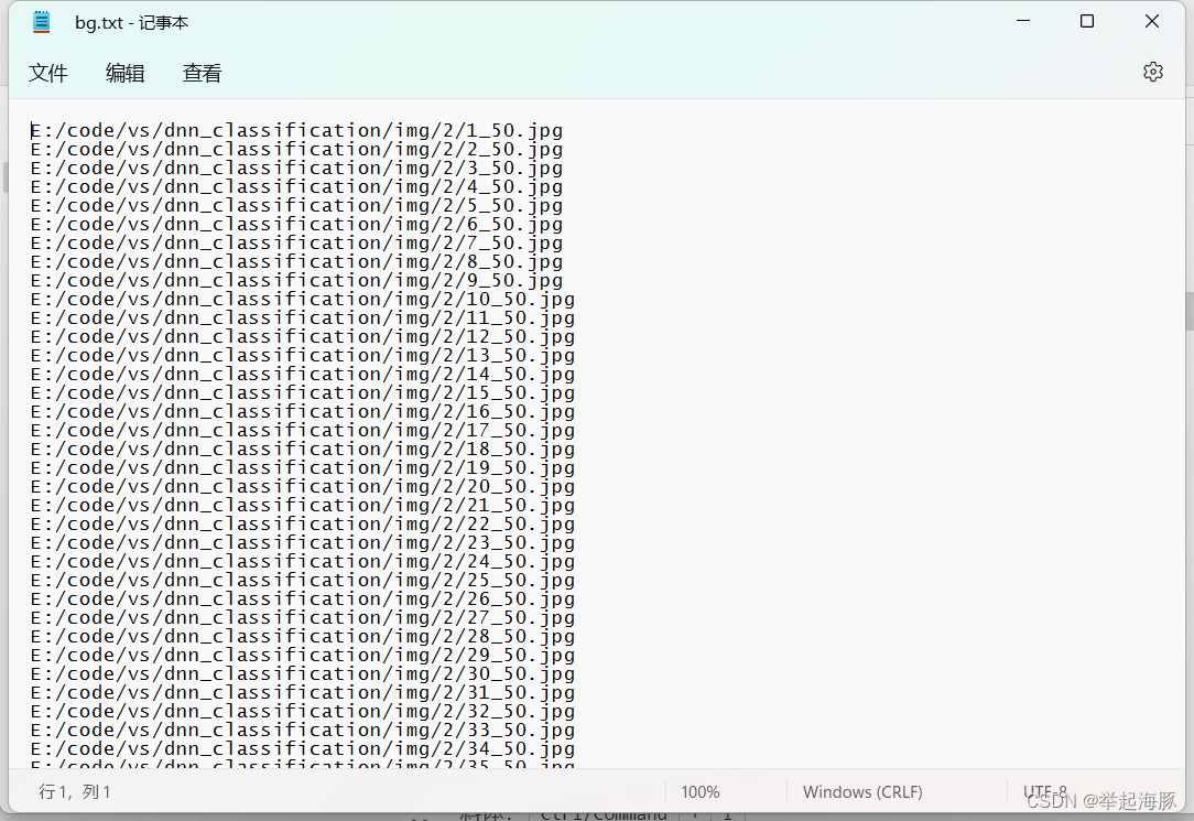 Opencv使用dnn模块训练模型opencv Dnn 训练 Csdn博客