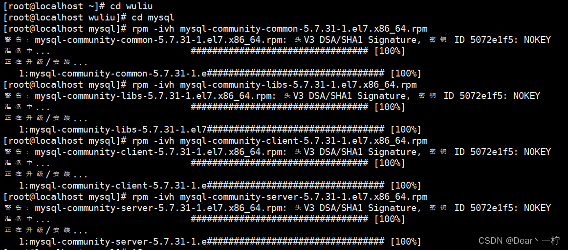 错误：依赖检测失败： mysql-community-libs(x86-64) ＞= 5.7.9 被 (已安裝) mysql-community-libs-compat-5.7.31-1 ...