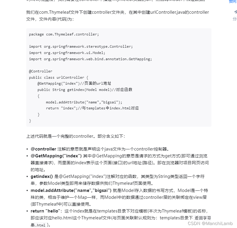 Thymeleaf入门教程：解决项目部署与静态资源问题-CSDN博客