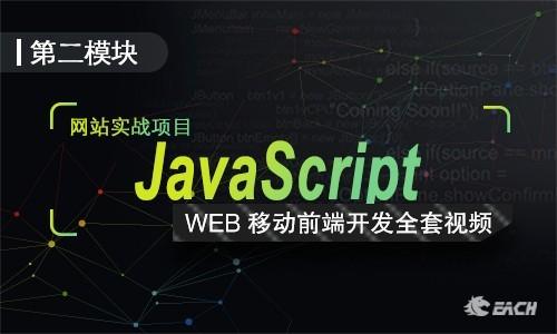javascript有什么作用,javascript用来干嘛的-CSDN博客