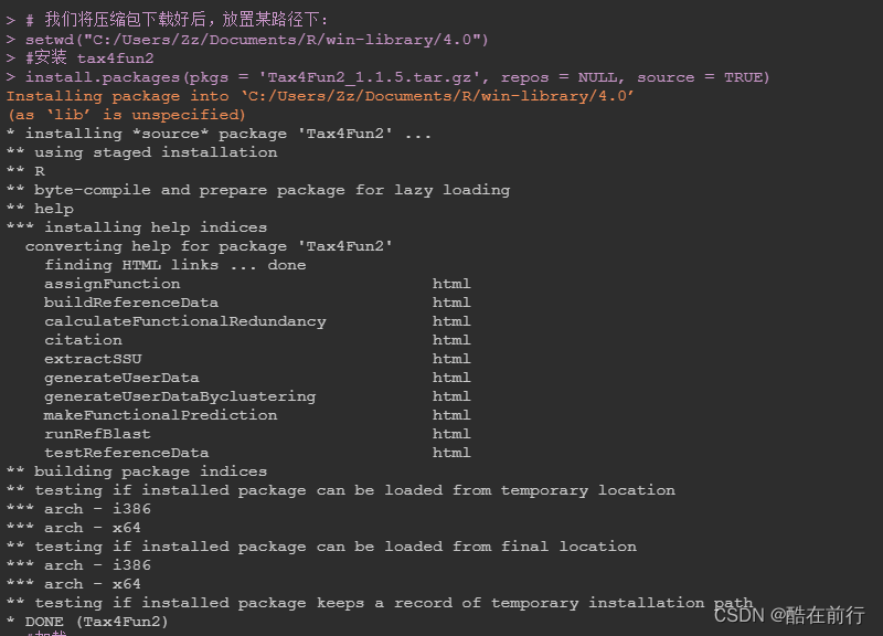【R生态】基于16S的细菌群落的功能预测_16s功能预测-CSDN博客