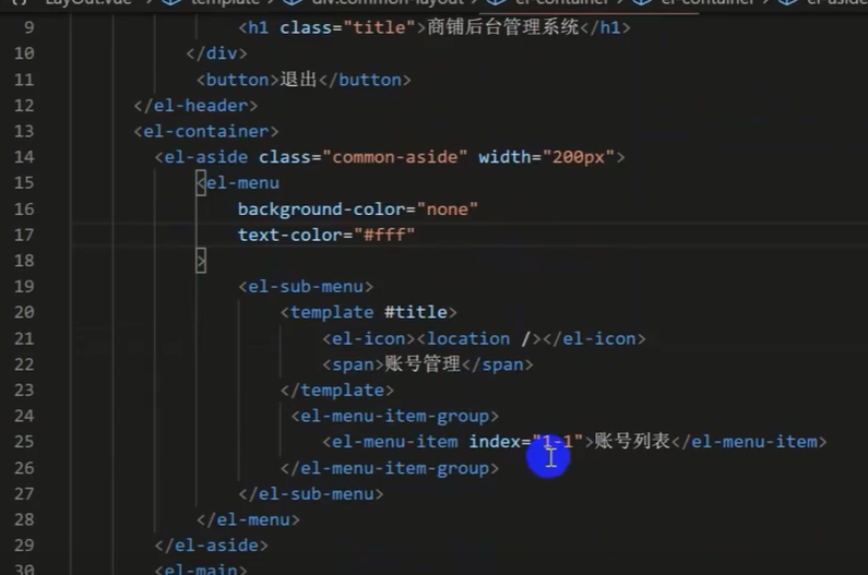 前端学习笔记202305学习笔记第二十四天-vue3.0-menu制作_前端menu-CSDN博客