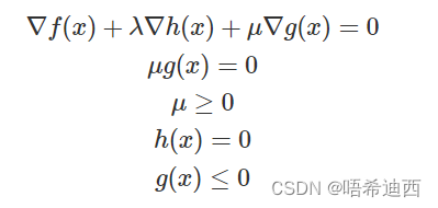 笔记101：OSQP求解器的底层算法 -- ADMM算法-CSDN博客
