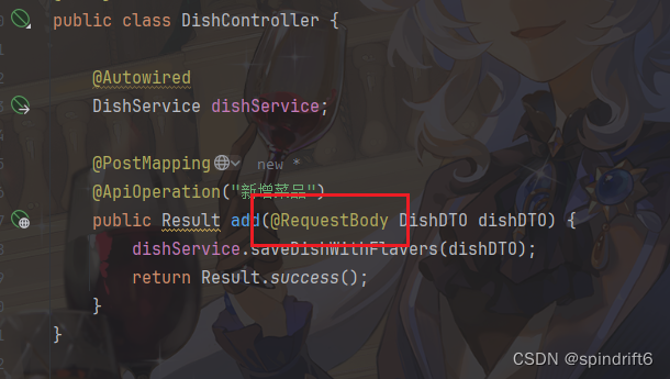 代码正确，使用springboot接受前端json却全为null的解决方案spring Boot 接收入参空字符串转成了null Csdn博客