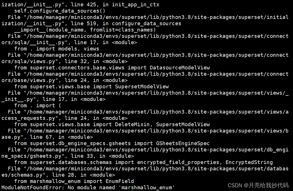 【Apache Superset】从概述、安装到运用，一篇掌握！-CSDN博客