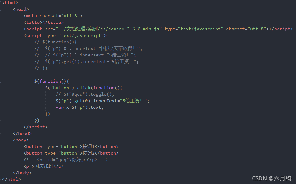 jQuery初识_jquery onload-CSDN博客