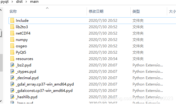 PyQt5打包发布后出现闪退或缺少模块的解决方法（附加问题Cannot find existing PyQt5 plugin directories与This application ...