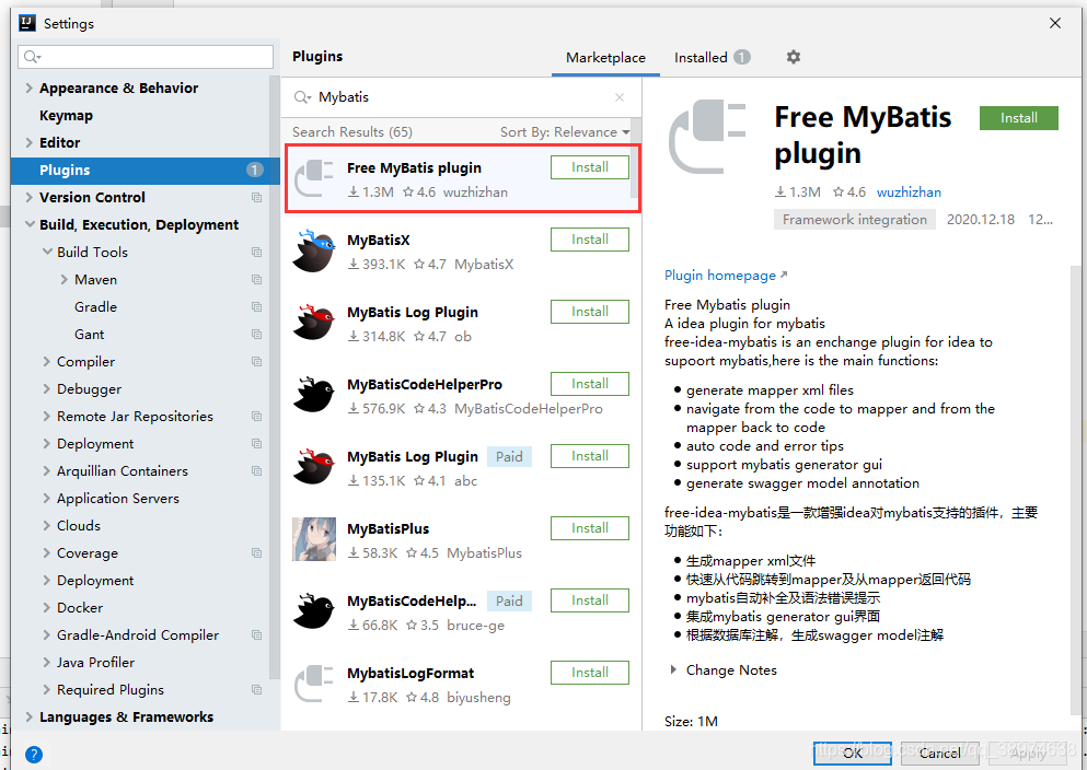 IDEA插件 Free Mybatis plugin（快速从代码跳转到mapper及从mapper返回代码）_idea从接口跳转到mapper-CSDN博客