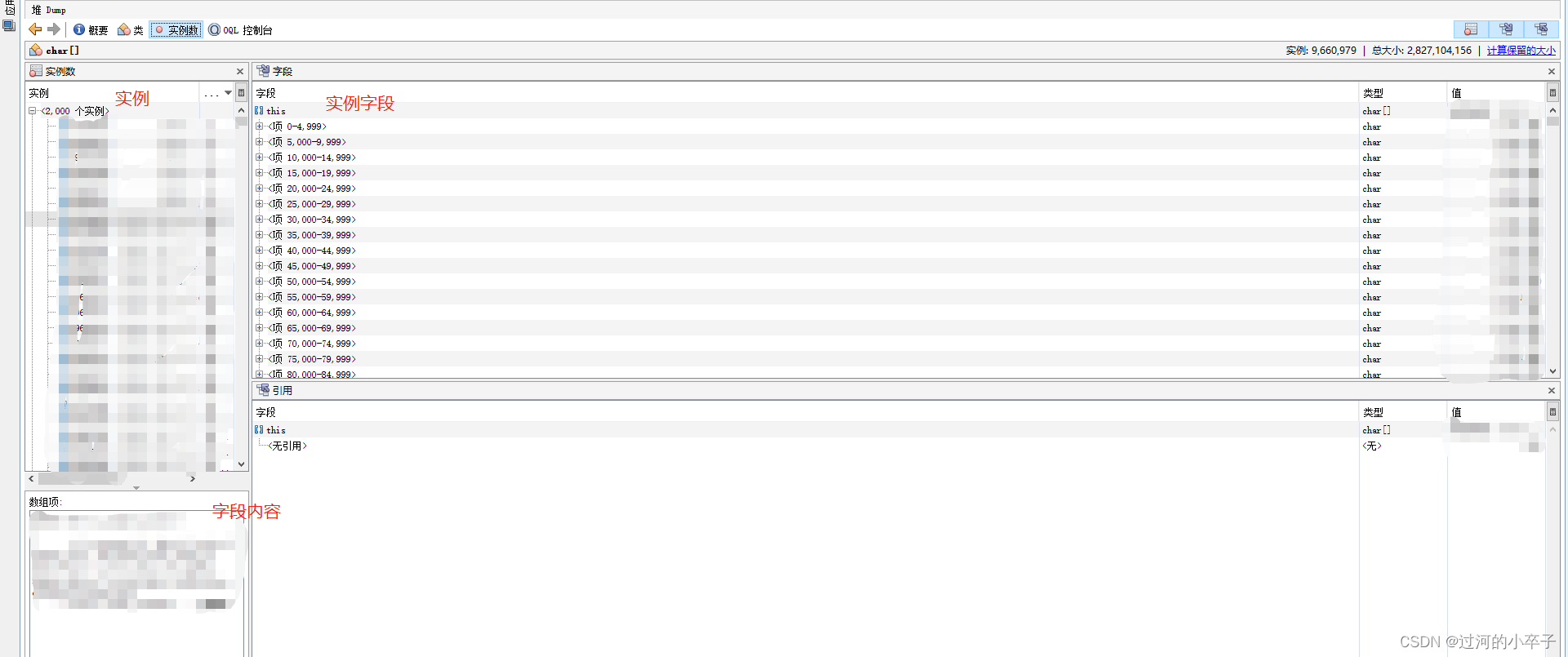 使用JavaVisualVM排查FullGC问题_visualvm full-CSDN博客