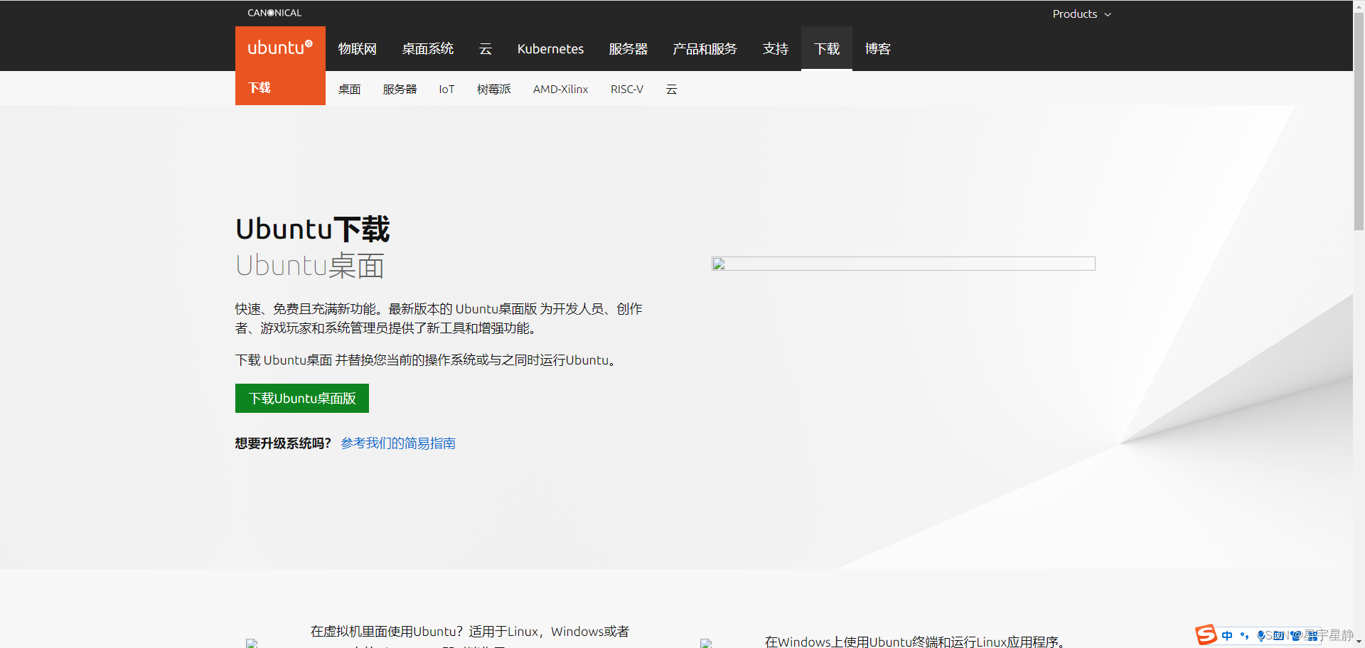 Linux：Ubuntu虚拟机安装详解：VMware下的逐步指南_vmware ubuntu版-CSDN博客