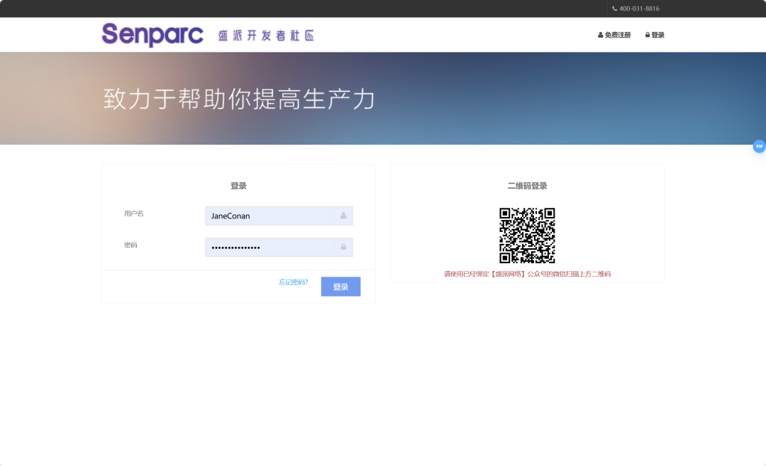 开箱即用的盛派 AI 应用_senparc.ai-CSDN博客