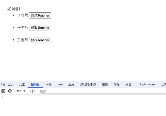 Vue3快速上手(六) Reactive之对象类型的响应式数据vue3 Reactive 对象类型 Csdn博客