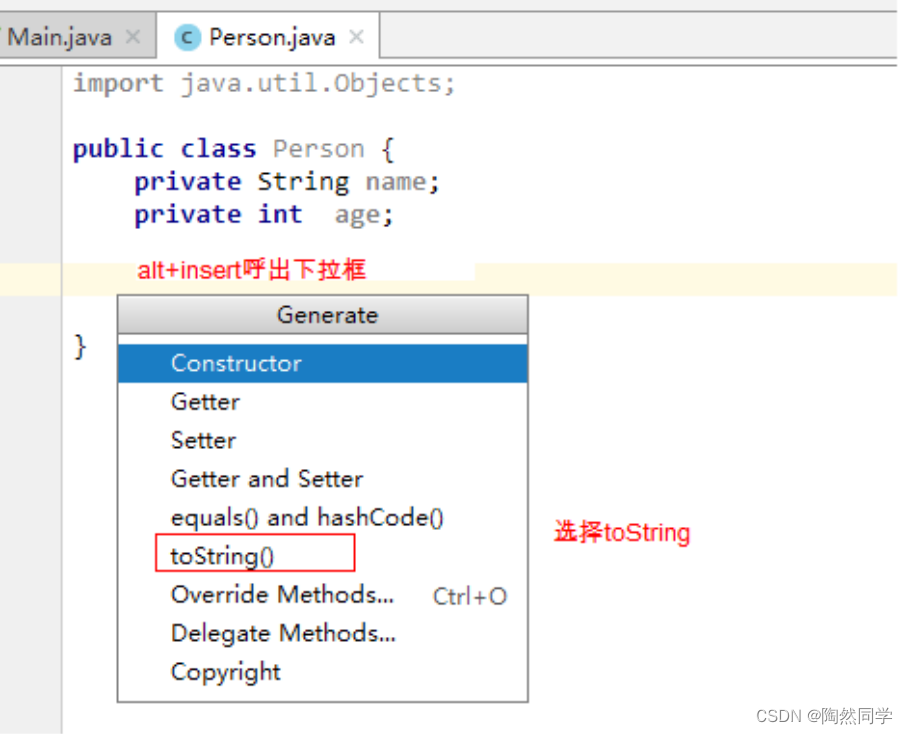【Java】常用API——Object、StringBuilder、包装类_stringbuilder apiw文档-CSDN博客