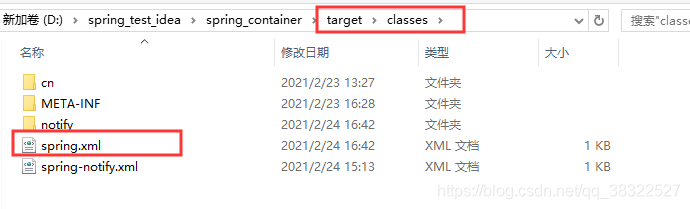 Spring 容器到底是个什么_spring 里面的容器是指什么-CSDN博客