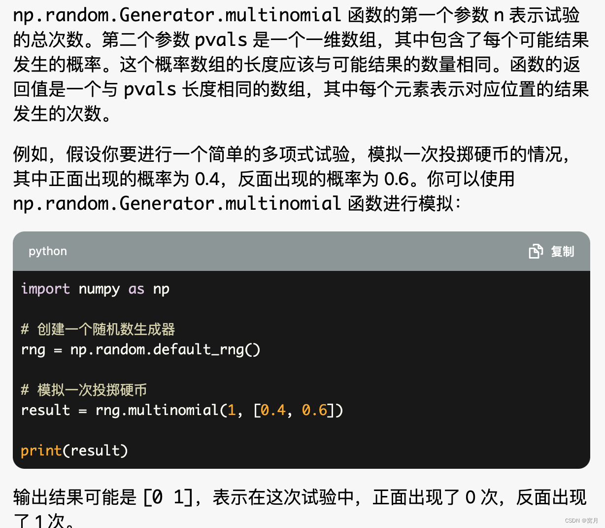 [python]date8hw06-sample_proportions-CSDN博客