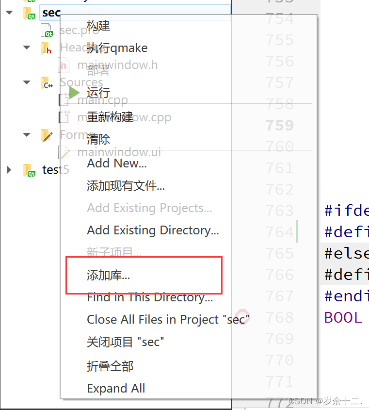 QT添加lib库后提示 No rule to make target “xxx.lib“ needed by “xxx.exe“_qt6.5.3 no rule to make target ...