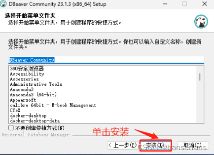 MySQL数据库学习基础之DBeaver下载与安装_dbserver安装包-CSDN博客