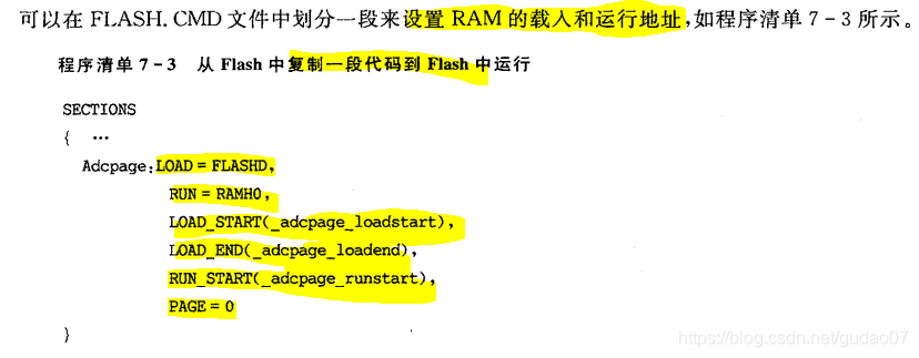 小白能读懂的 《手把手教你学DSP(TMS320X281X)》第六章 CMD文件的编写_dsp程序中.obj文件有用吗-CSDN博客