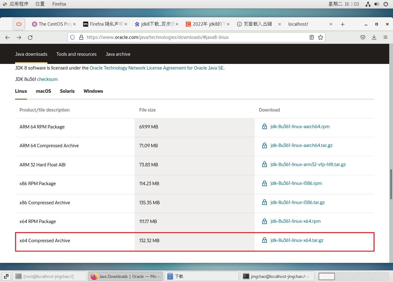CentOS环境下的JDK8安装_centos安装jdk8-CSDN博客