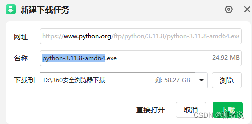 2024Python最新安装详细教程（2024-03-22 以Windows为例）_stable releases-CSDN博客