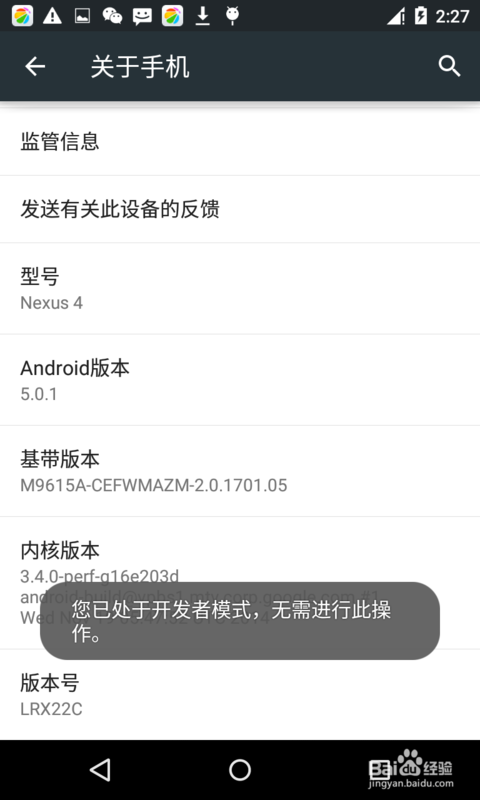 电脑连接移动设备android驱动程序,手机连接电脑驱动程序下载汇总-CSDN博客