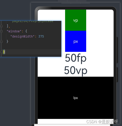 鸿蒙: 像素单位(px,vp,fp,lpx)_鸿蒙px2vp-CSDN博客