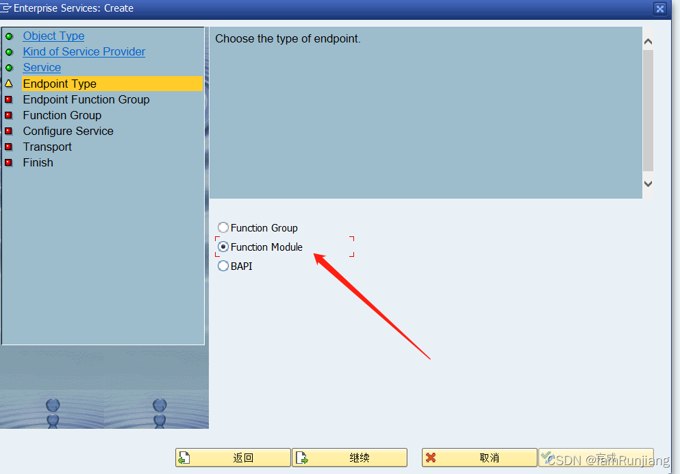 ABAP 发布webservice&调用外部webservice_abap webservice-CSDN博客