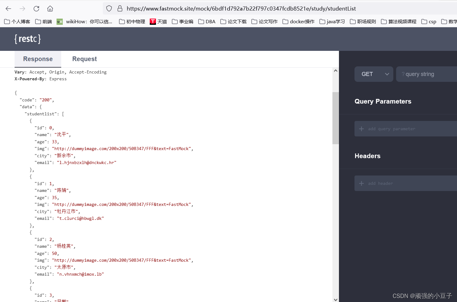 fastmock使用-只能模拟get请求_fastmock怎么写接口-CSDN博客